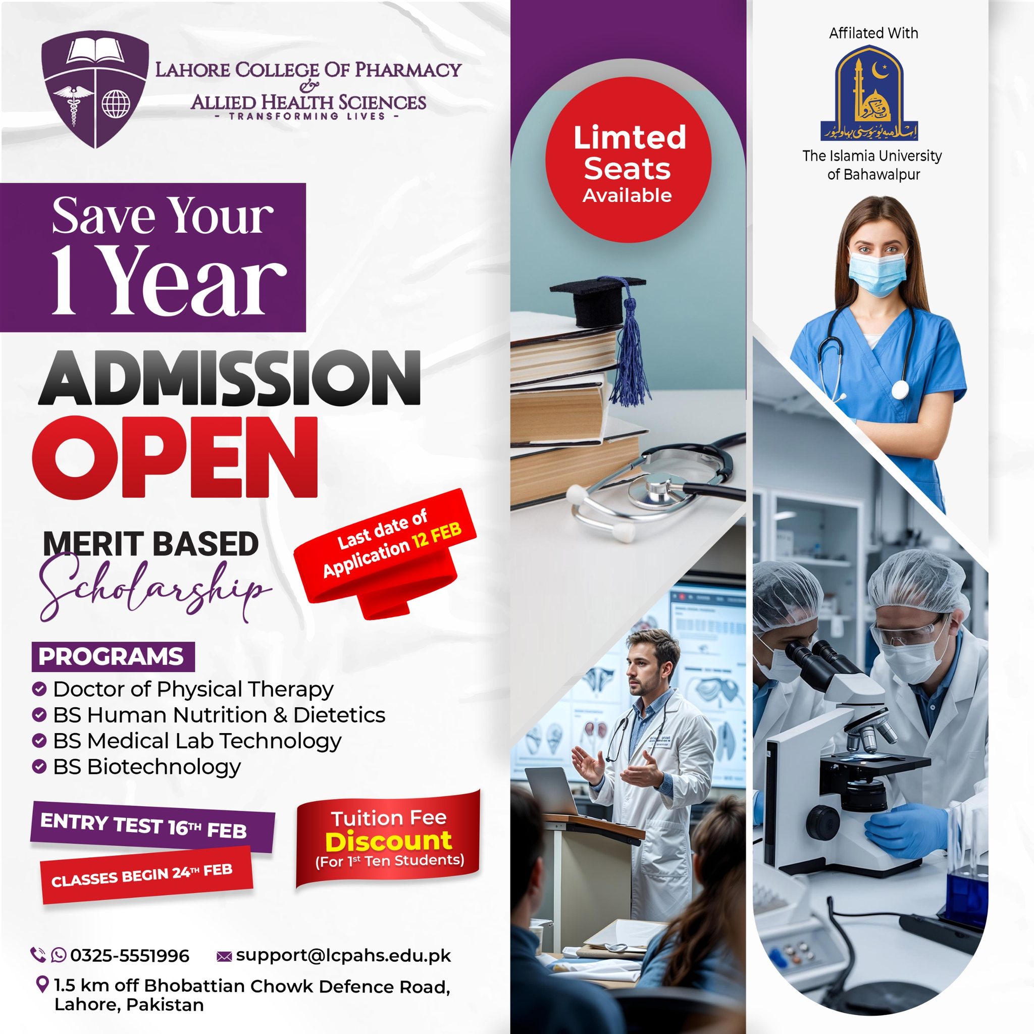 Admission Open at Lahore College of Pharmacy and Allied Health Sciences ...